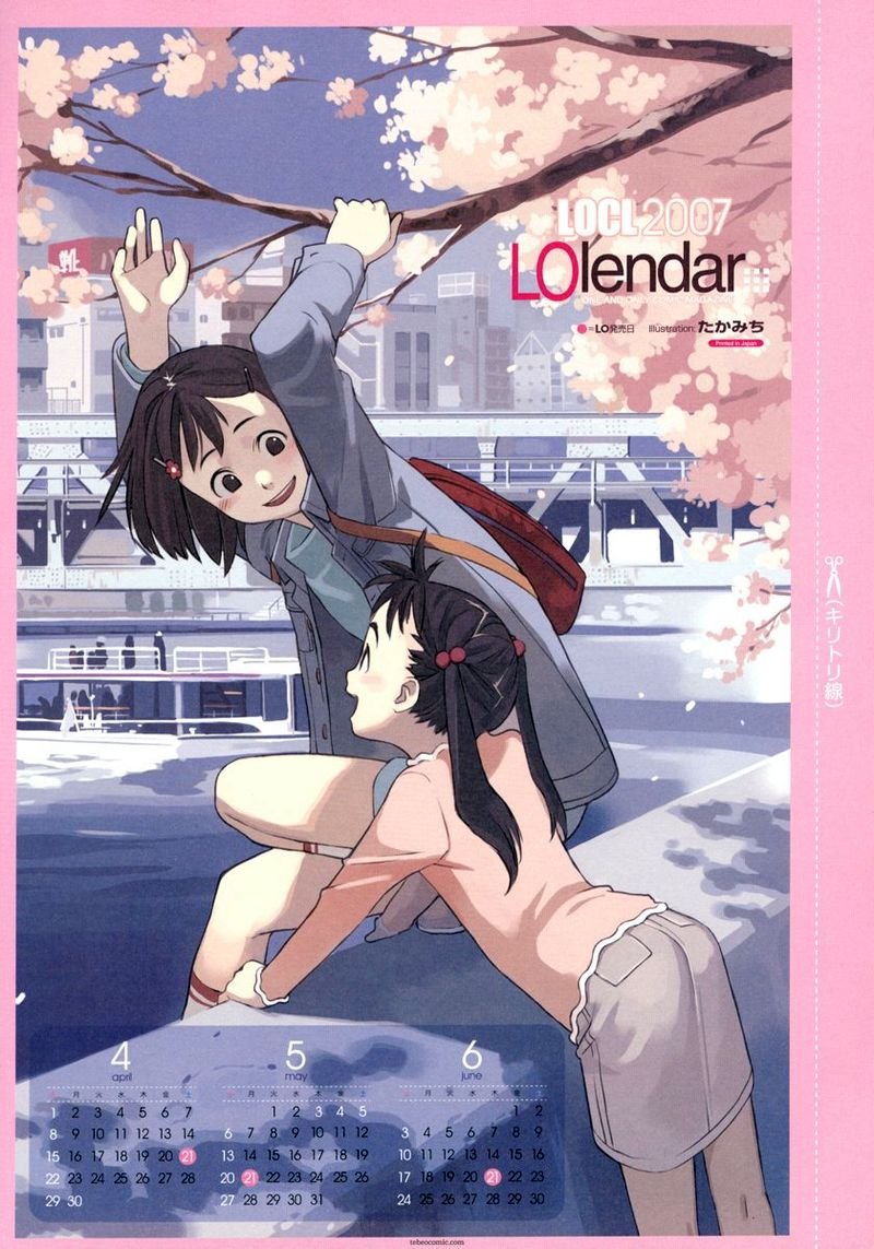 COMIC LO – Vol. 2 - Cómic Porno - En Japonés – Colección De 25 Tomos En Formato PDF - Descarga ...